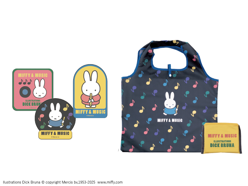 2025秋の新シリーズ「MIFFY & MUSIC」が発売！ - 株式会社スモール・プラネット